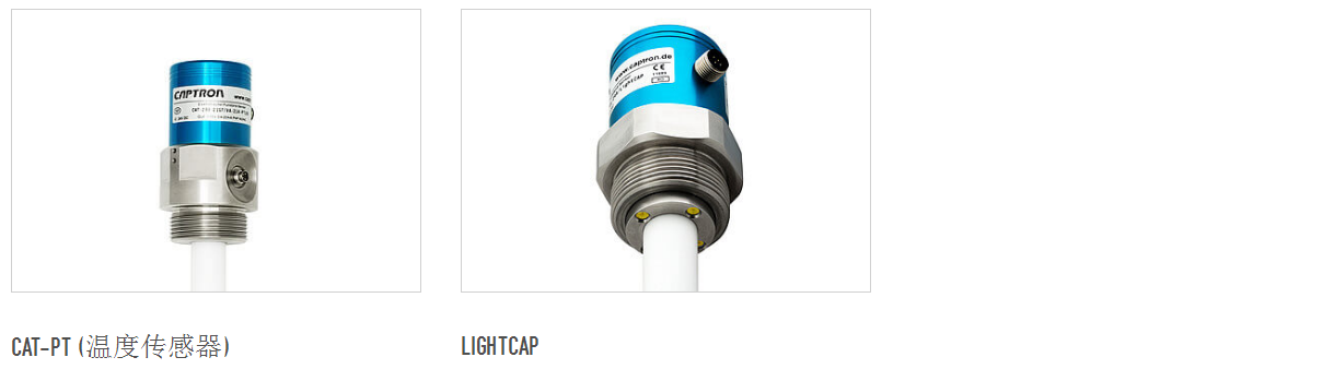 德国凯本隆CAPTRON一体式液位传感器