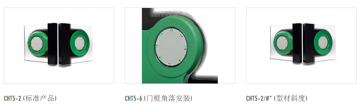 德国凯本隆CAPTRON电容式触摸感应开关CHT5